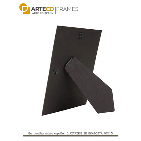 Display Stand Picture Frame